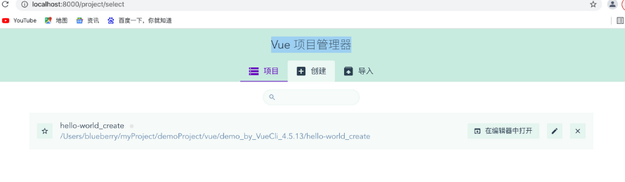 创建Vue项目，找不到router文件（router.js）的解决方法_创建的vue项目没有router-CSDN博客