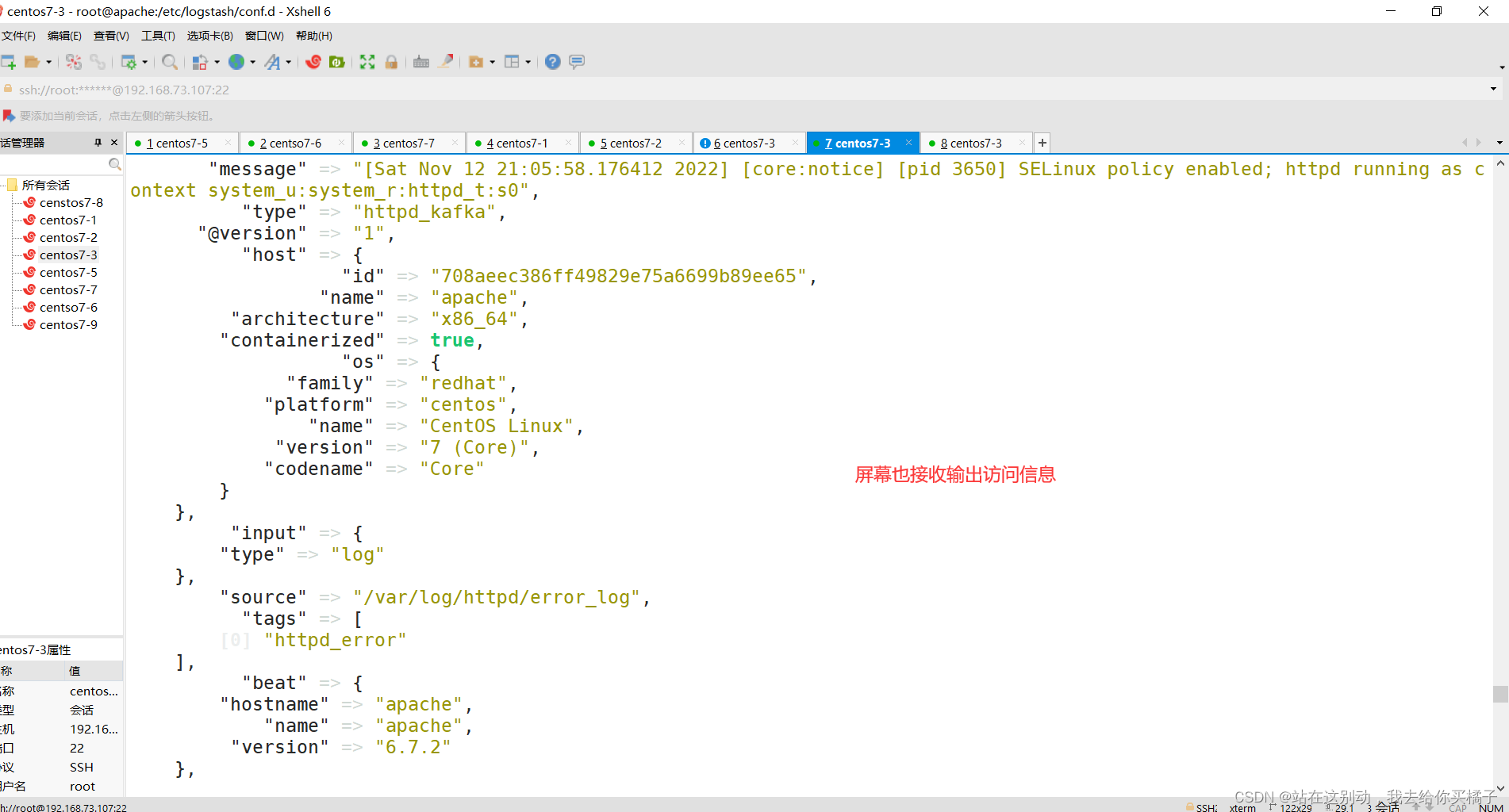 分布式运用之filebeat Kafka Elk 的服务部署 Elk Kafka Filebeat实现服务名为索引 Csdn博客