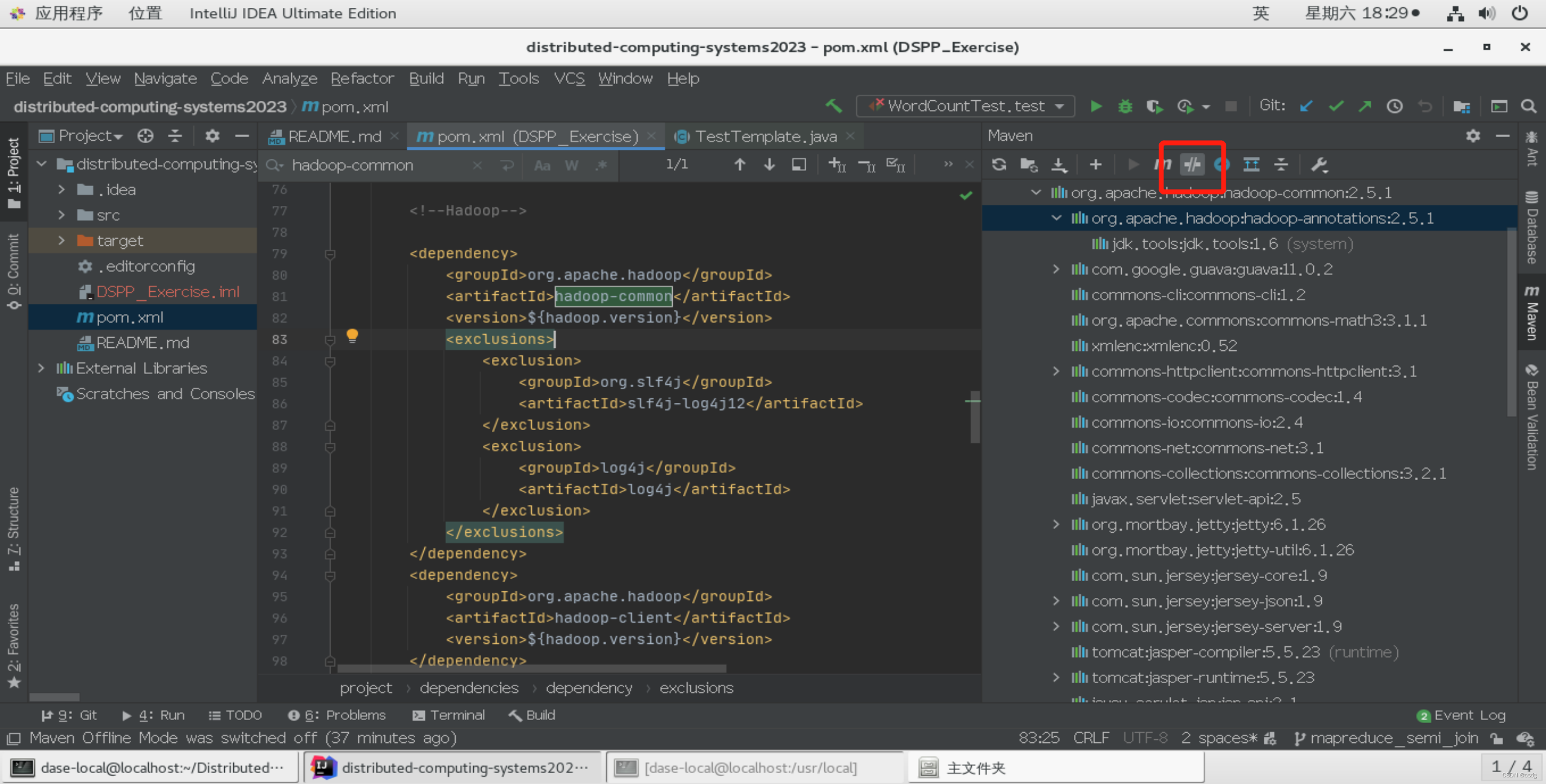 分布式课程——踩坑记录_1_c-style array declaration of parameter 'source-CSDN博客