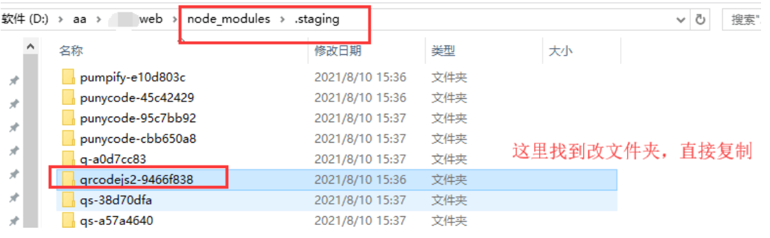 【已解决】npm install报错，cd() never called! This is an error with npm itself（任何情况都可用）_cb() never ...