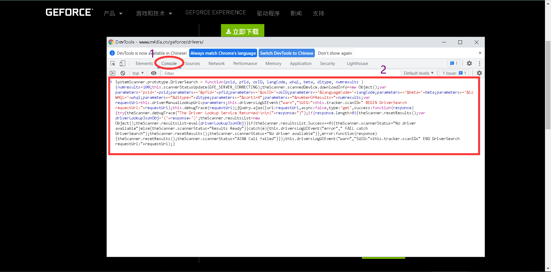 NVIDIA官网下载历史版本方法_如何在nvidia官网下载旧版本-CSDN博客