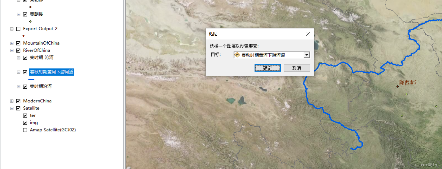 Arcgis 数据操作_arcgis.dat-CSDN博客