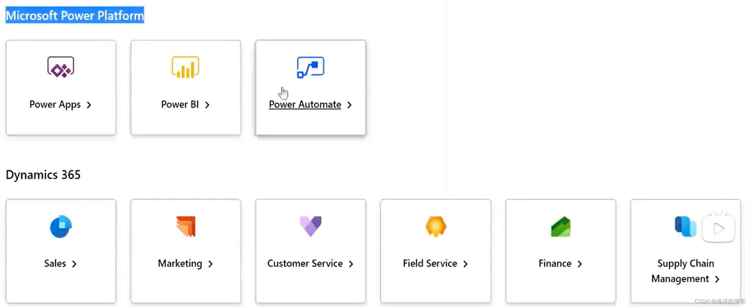 Microsoft Power Platform 和Dynamics 365 产品线路图_microsoft dynamics 365产品架构 ...