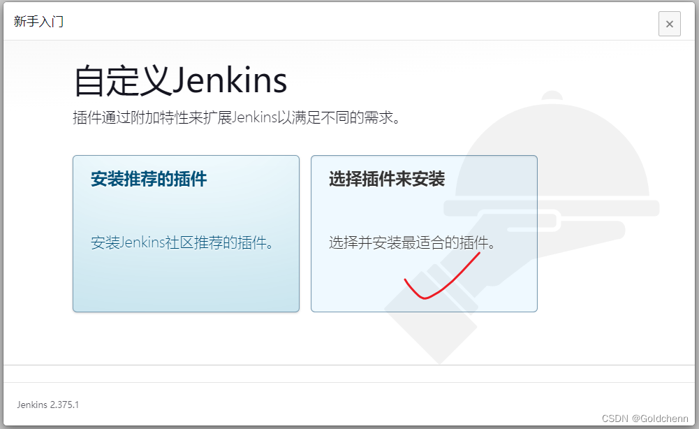 win10系统安装使用jenkins,jenkins配置jdk,jenkins配置maven,自动上传服务器_win10 配置jenkins服务器-CSDN博客