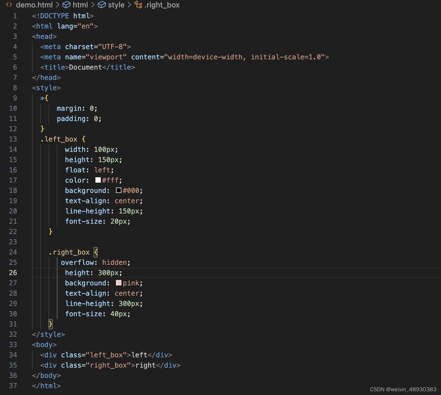 两分钟理解BFC-CSDN博客