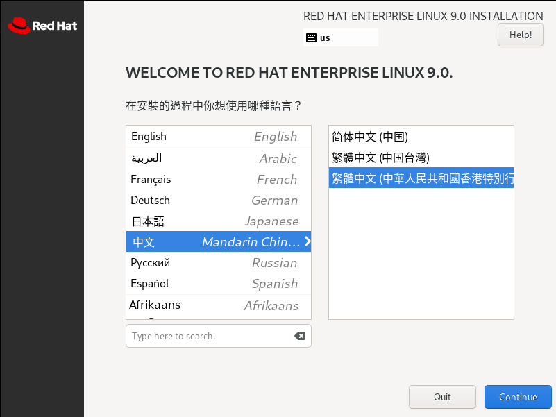 【Linux】Redhat 9.0本地虚拟机安装测试_linuxred hot 9虚拟机-CSDN博客