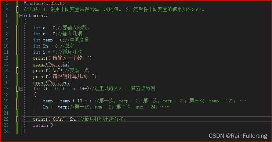 C语言 输出Sn = a + aa + aaa + aaaa + ······_c语言sn=a+aa......-CSDN博客