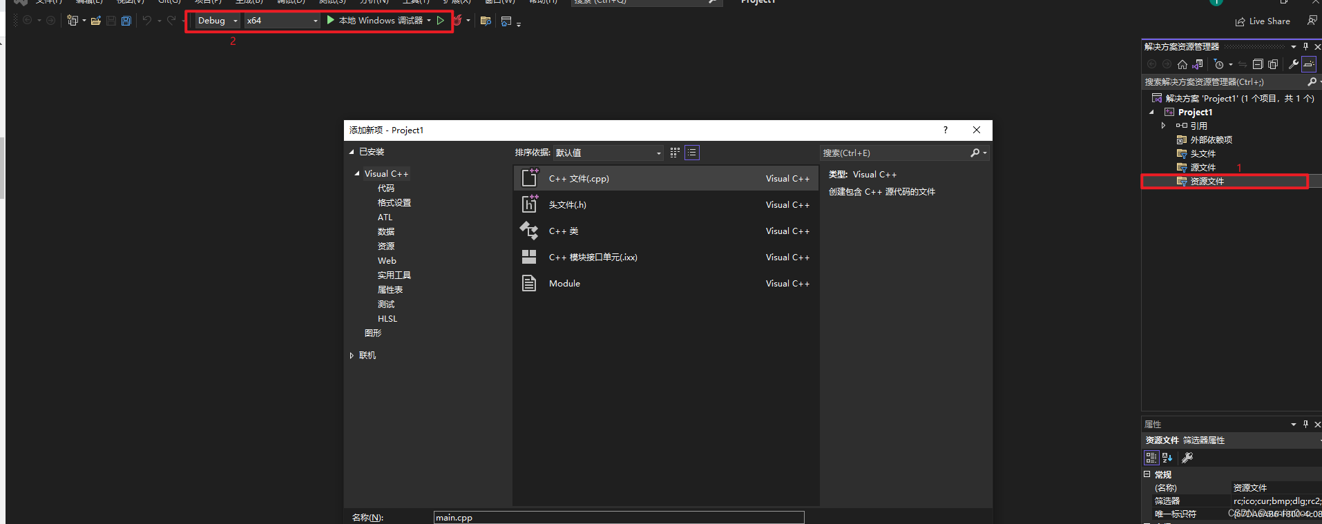 OCCT教程二：在visual studio上创建一个occt工程_occt教学-CSDN博客