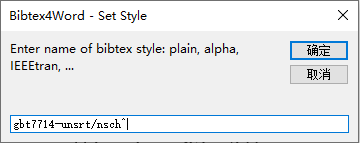 使用JabRef在WORD中自动引用参考文献的方法_jabref word-CSDN博客