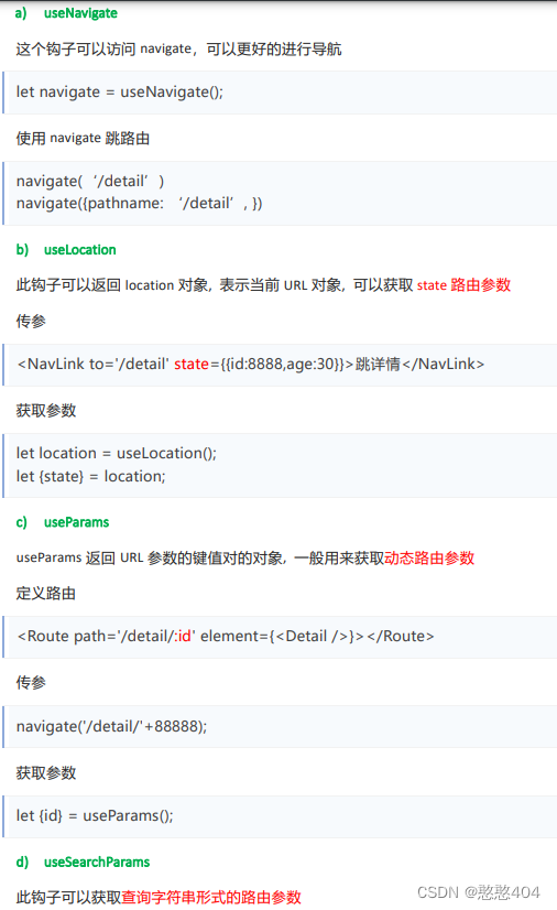React 10 函数式写法rsc，配合hooks钩子函数 React函数式写法 Csdn博客