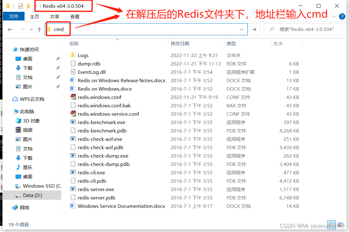 Redis-windows版-启动问题记录、开机自动启动_windows redis无法开机启动-CSDN博客