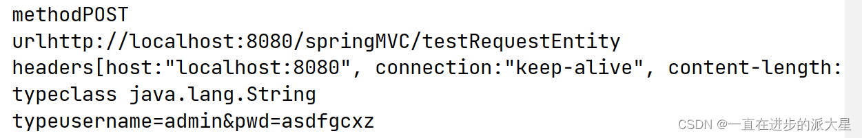 【springmvc】框架超详细学习笔记springmvc框架笔记 Csdn博客