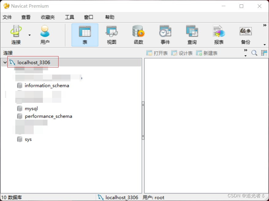 【问题记录】启动 Navicat 的过程中，遇到：Missing required library sqlite.dll，998-CSDN博客