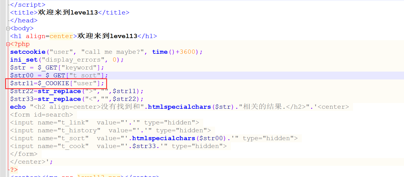 xss-labs （level1-16）保姆级教程_level xss-CSDN博客