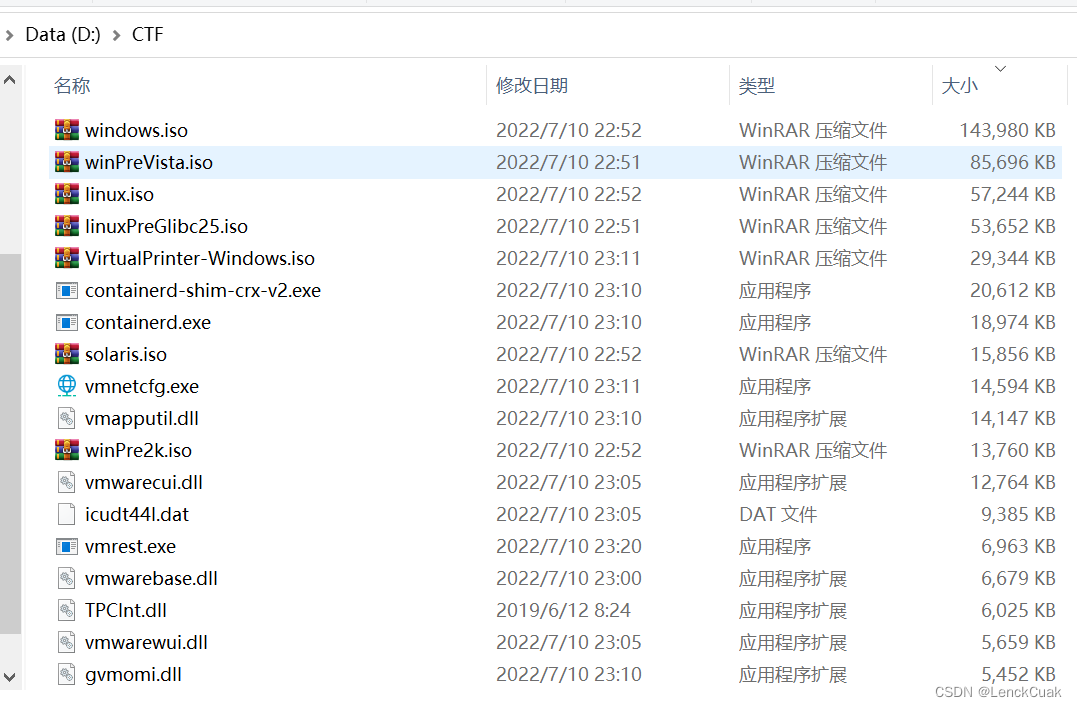 【Linux】使用vmtools进行Linux与Windows文件传输_vmwaretools上传文件-CSDN博客