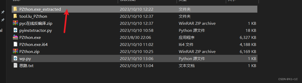 NewStarCTF2023-Reverse-Week2-WP_newstarctf 2023 week2 reverse androdbgme-CSDN博客