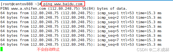 Linux命令之测试网络连通状态pinglinux系统怎么ping网络 Csdn博客