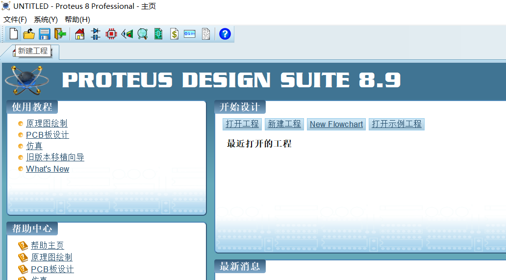 Proteus 89 模拟仿真arduino控制点亮ledarduino仿真软件 Csdn博客 2750