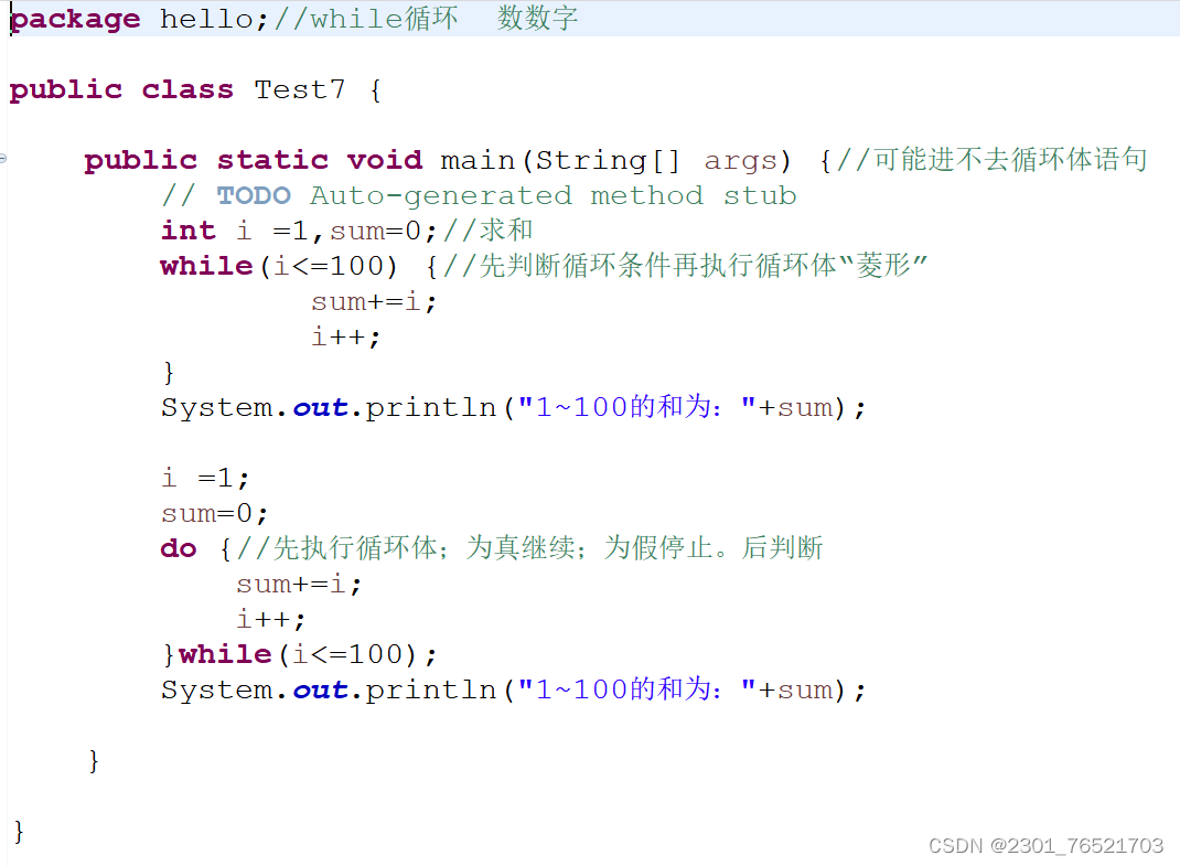 while和do-while的区别，1-100的求和_do…while循环实现1+……+100的和的解释-CSDN博客