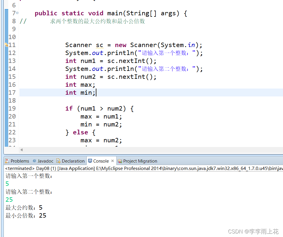 Java--求两个整数的最大公约数和最小公倍数_最大公约数和最小公倍数java-CSDN博客