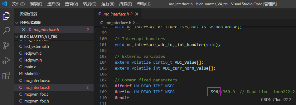 VESC简介与国产替代方案-CSDN博客