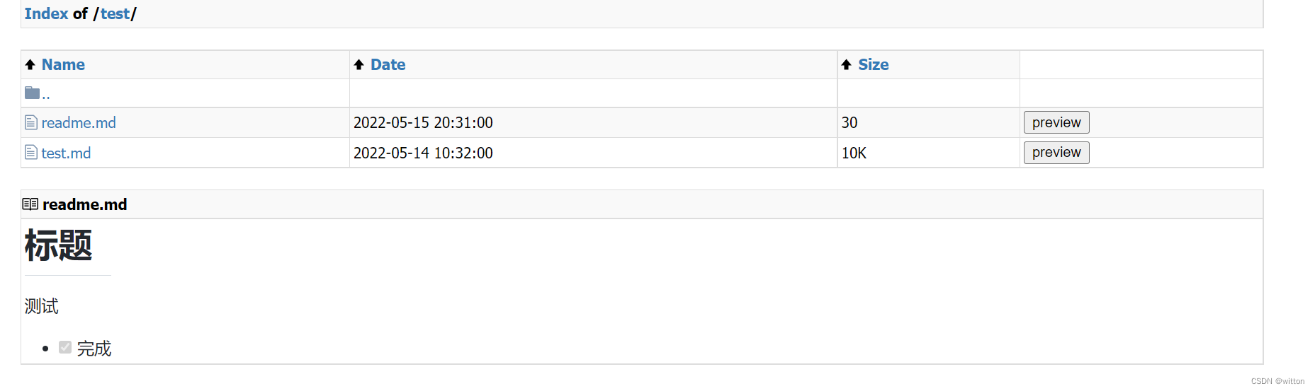Nginx文件服务器美化autoindex显示nginx Autoindex Csdn博客