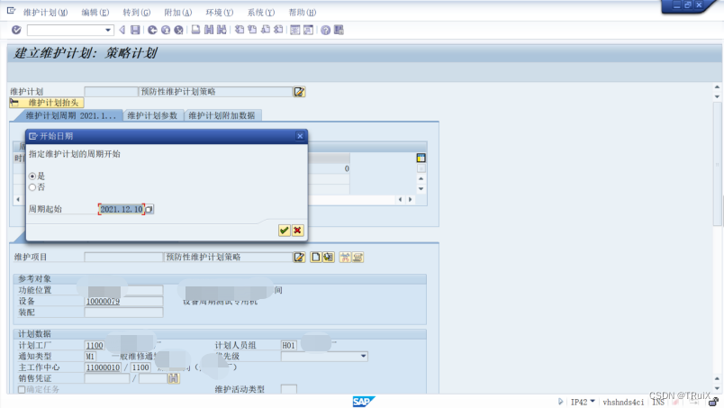 SAP-PM设备模块-维修计划-预防性维护_sap更改维修大纲-CSDN博客
