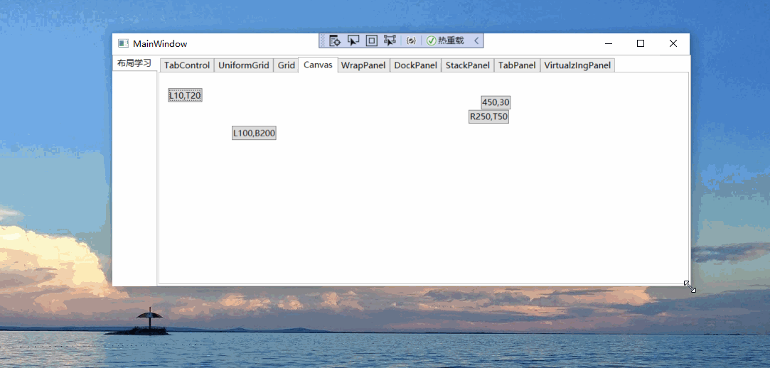 一文搞懂WPF布局_wpf界面-CSDN博客