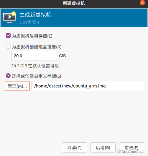 virt-manage 使用_virt-manager-CSDN博客