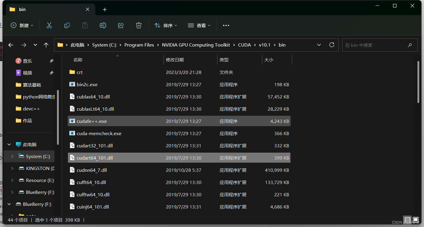 anaconda配置python3.6+opencv4.6+tensorflow2.4环境(最详细)_anaconda 3.6-CSDN博客