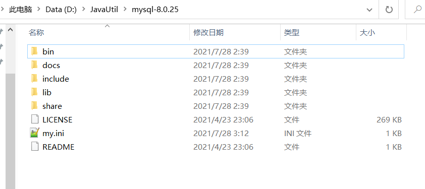 Mysql解压版安装执行mysqld --initialize命令无法自动生成Data文件夹_mysqld inisialized 大小写-CSDN博客