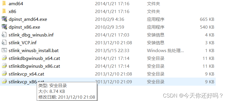 Stm32踩坑 Nost Link Detected No Stlink Csdn博客
