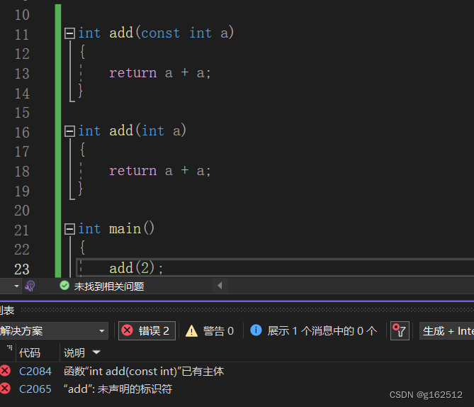 C几种函数（内联函数，缺省函数，函数重载，函数模板）模板和内联函数的区别 Csdn博客
