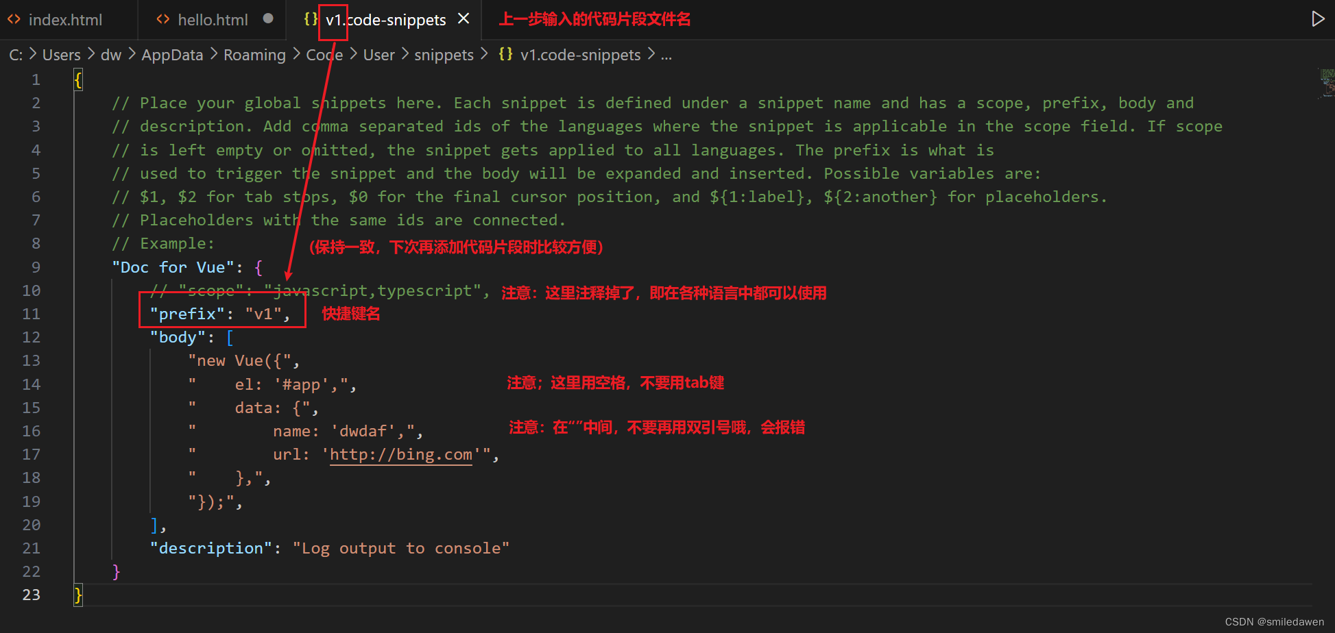配置VS用户代码片段_vs代码片段设置-CSDN博客
