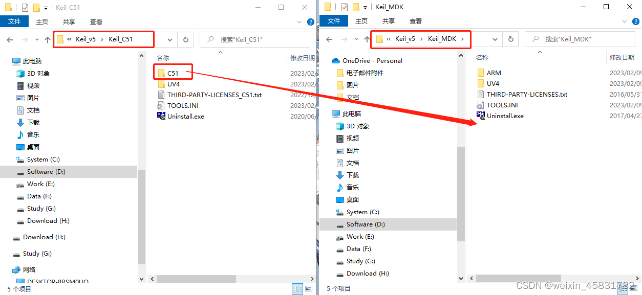 Keil_uVision5 C51与MDK共存方法_keilc51和mdk共存-CSDN博客
