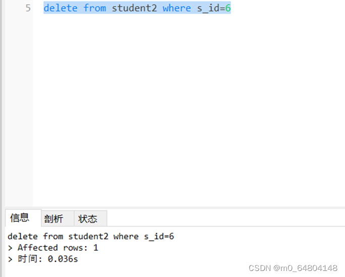 基于mrsql的简易学生信息管理数据库_数据库在校生年龄必须在17-28岁怎么设-CSDN博客