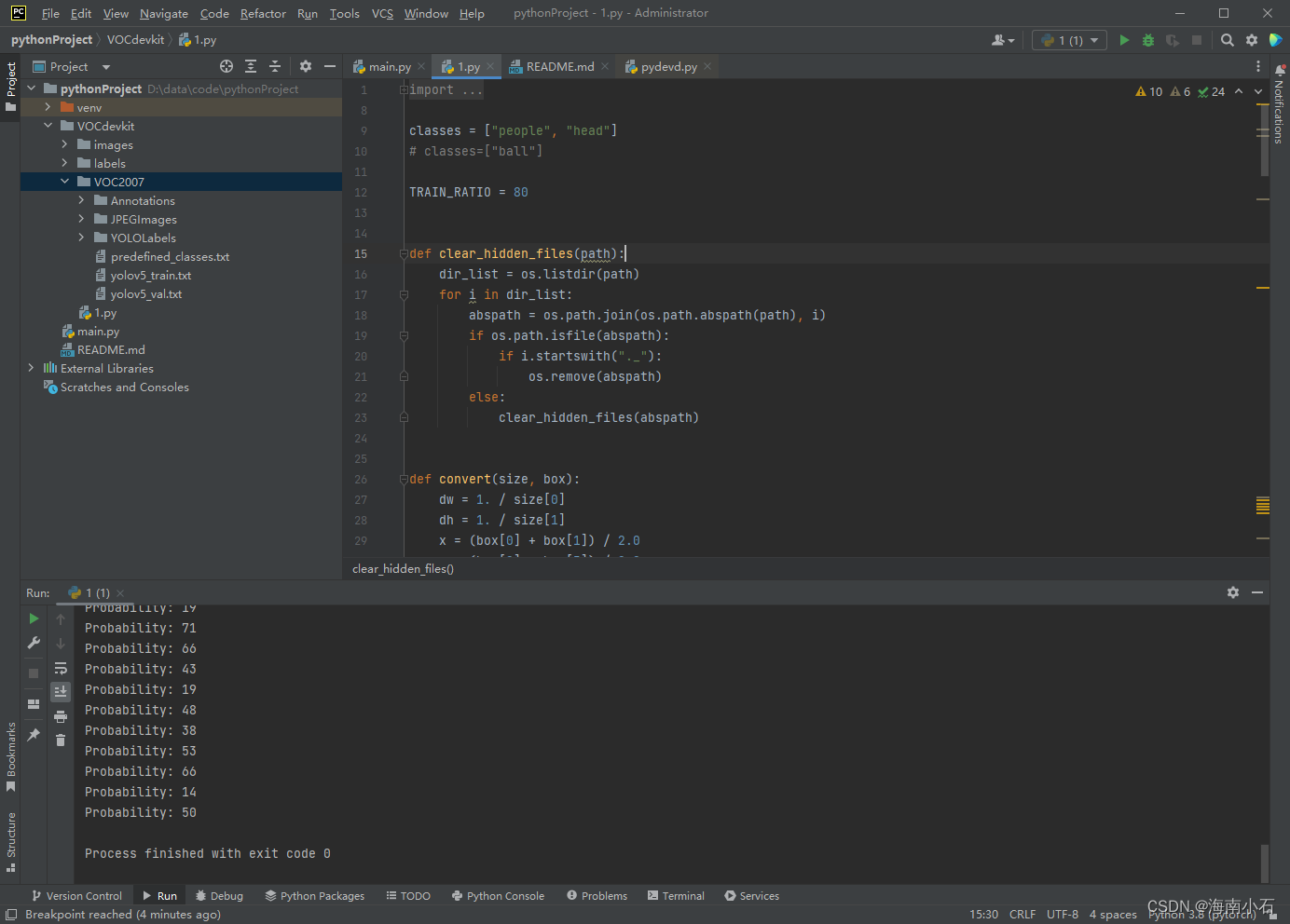 yolov5手动标注的xml转txt_yolo xml在线转txt-CSDN博客