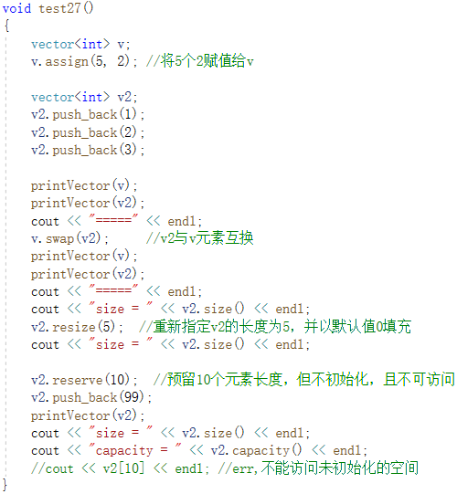 C基础知识(十四) Vector容器vector随机访问 Csdn博客