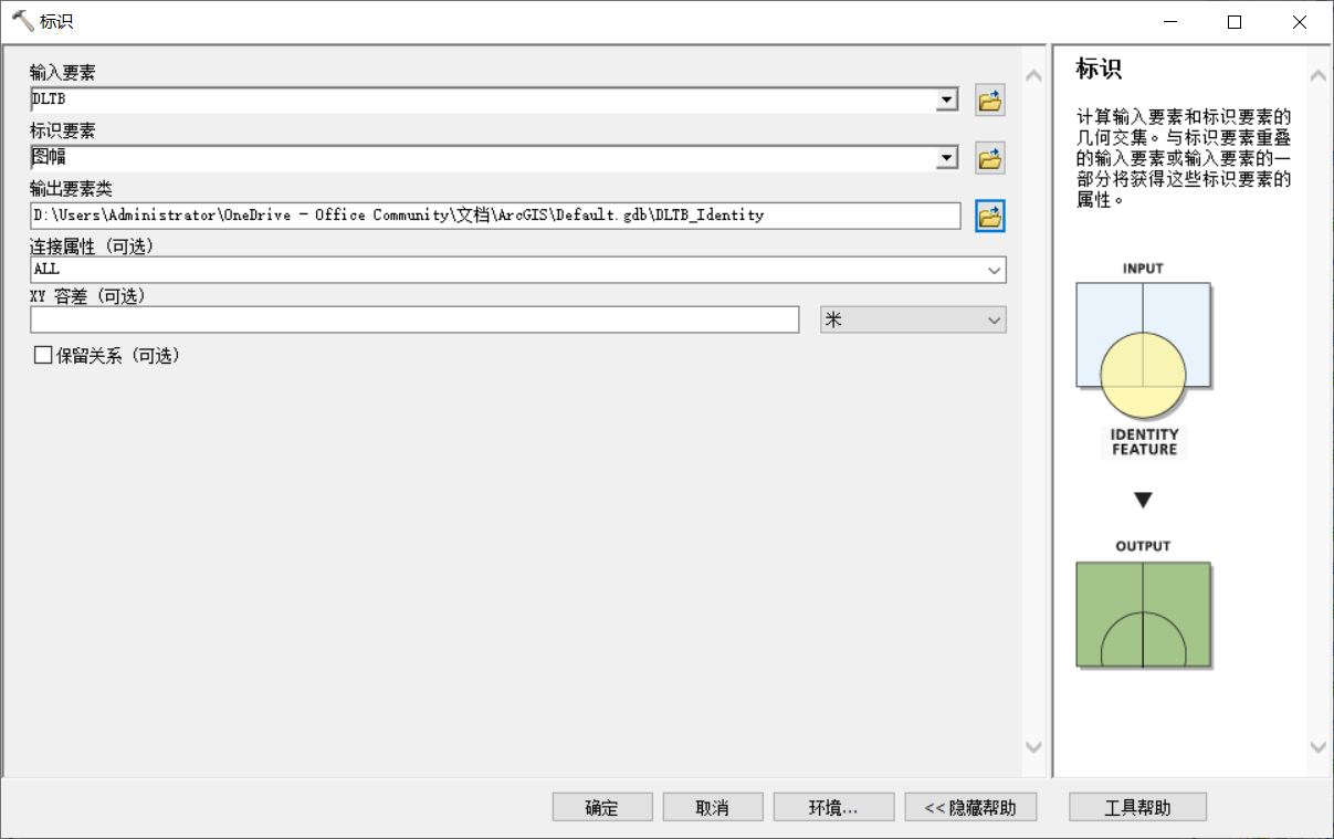 利用ArcGIS和Excel PQ提取地块的图幅号_arcgis如何计算图幅号-CSDN博客