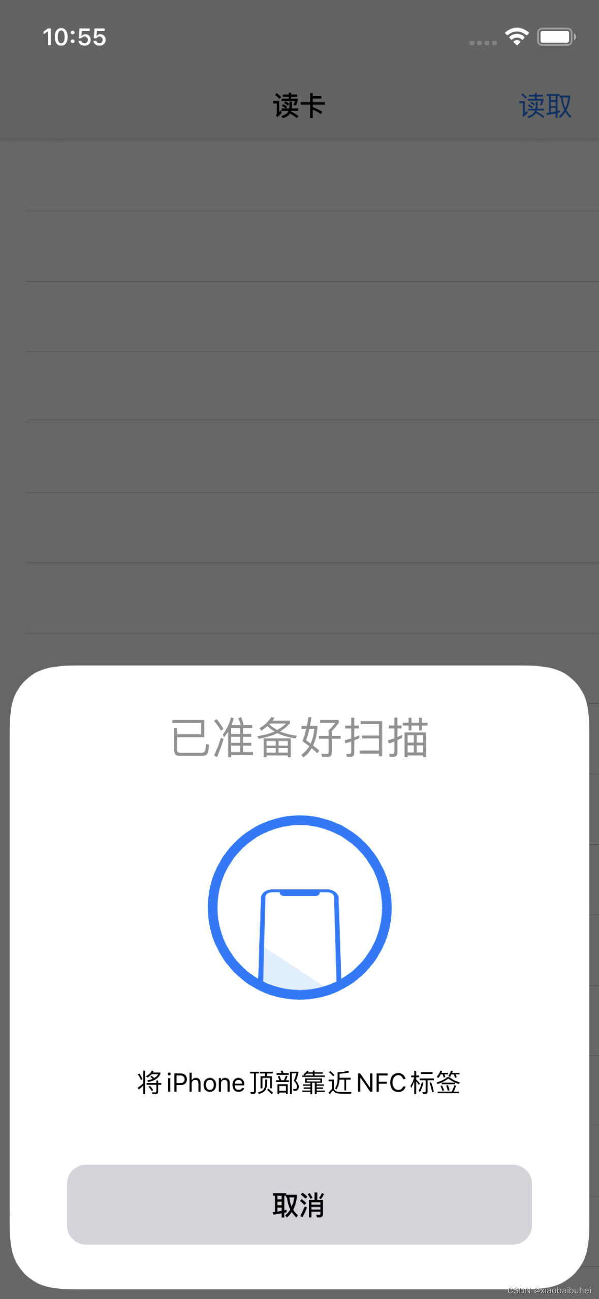 NFC工具 Tech Support_nfcsupport-CSDN博客