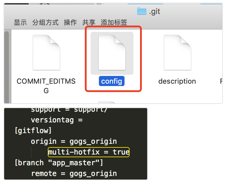 如何使用 Git Flow 创建多个修补程序分支hotfix_hotfix要创造多个吗-CSDN博客