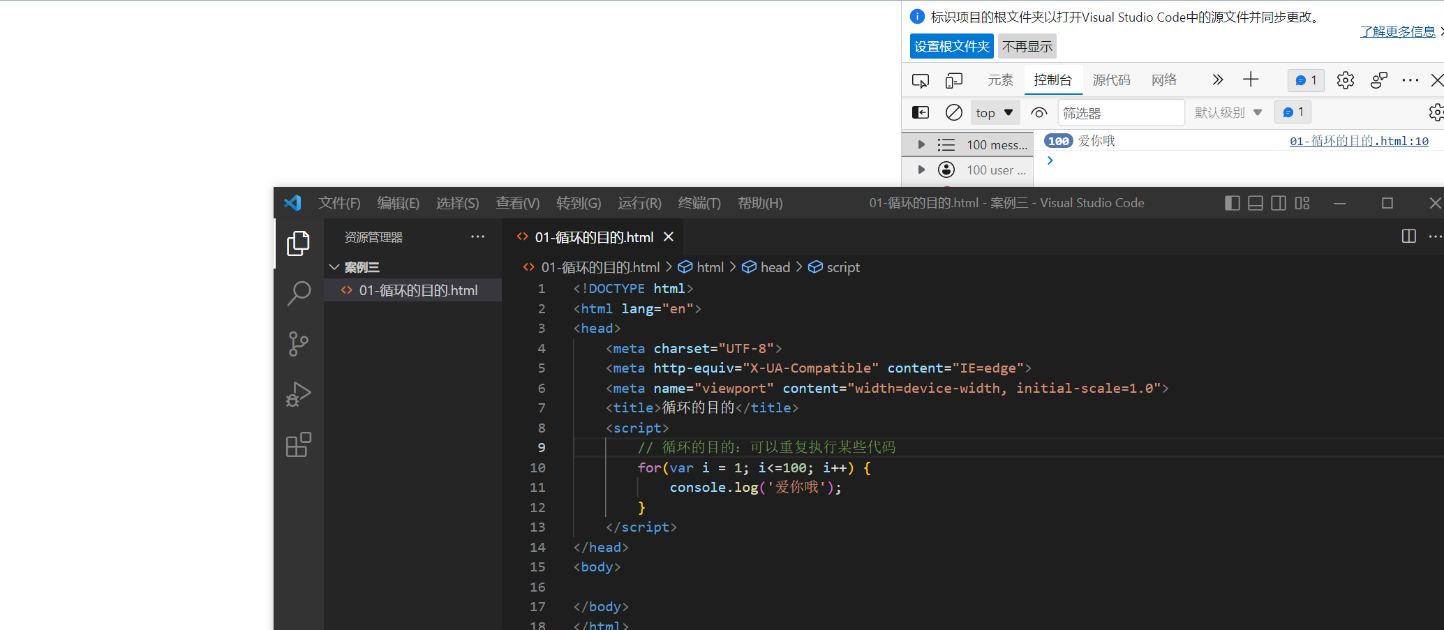 【javascript流程控制 循环】怎么观察循环语句中的每一次过程 Csdn博客