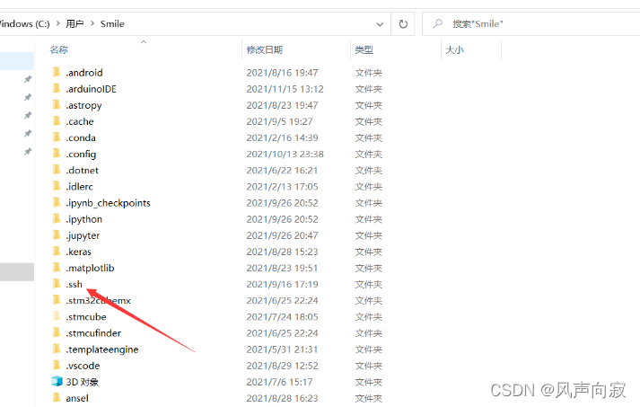 Git关联github仓库和vscode教程: Git与vscode关联 Csdn博客