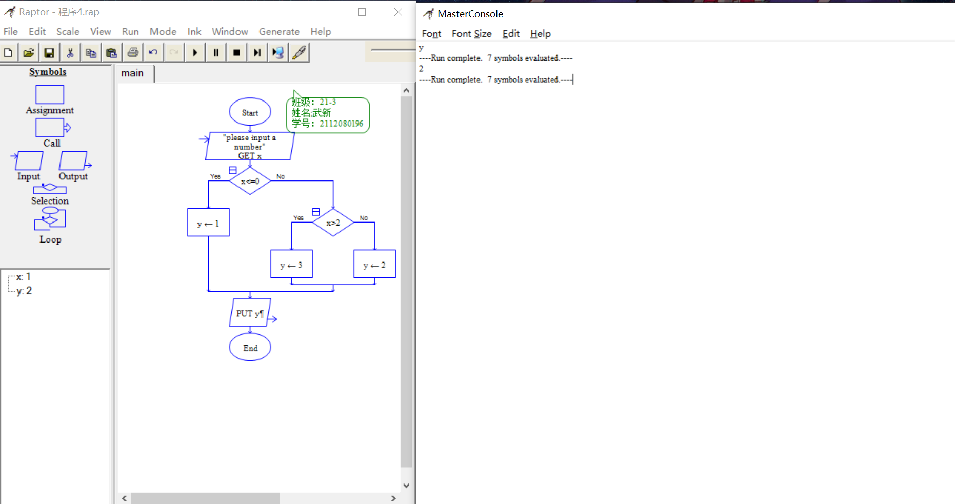 Raptor的实战练习(1)_raptor求球的体积和表面积-CSDN博客