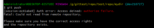 gitee推送时报错没权限Access deined: authorize failure_git auth error: access denied 未经授权-CSDN博客