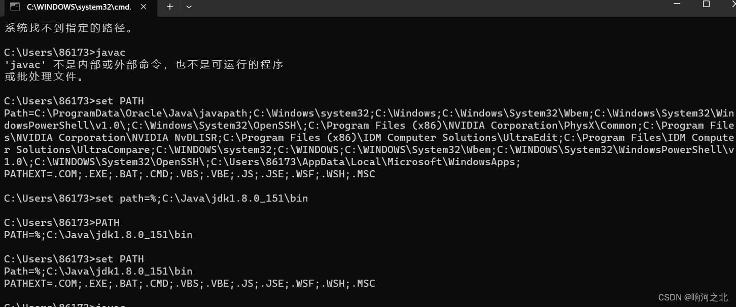 Java下载安装,第一个程序hello World。 Csdn博客