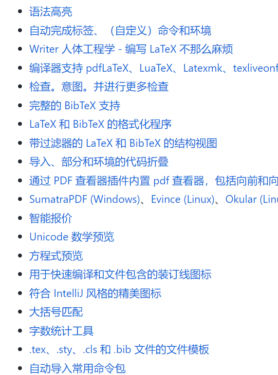 利用pycharm分屏编译预览latex文档_pycharm如何编辑letx模板-CSDN博客