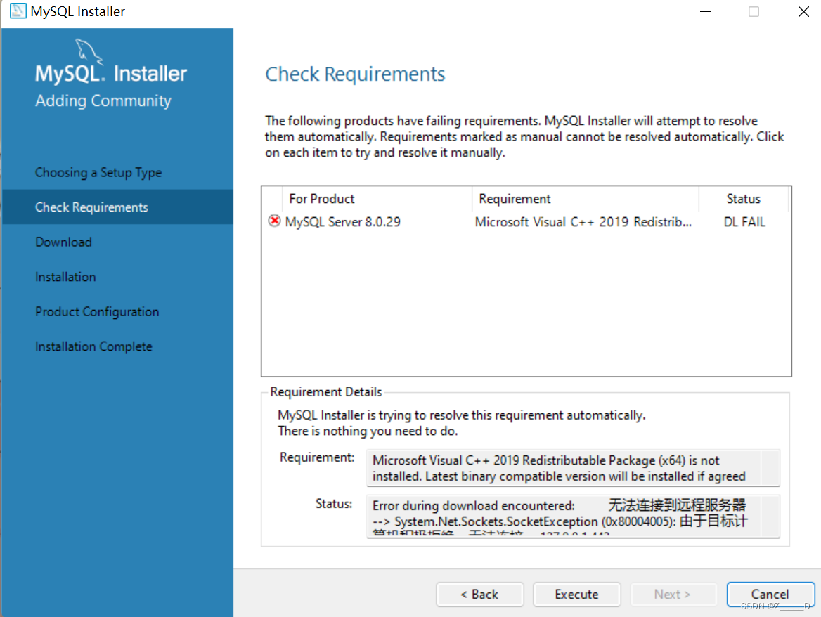 mysql第二步安装失败 Error during download encountered-CSDN博客