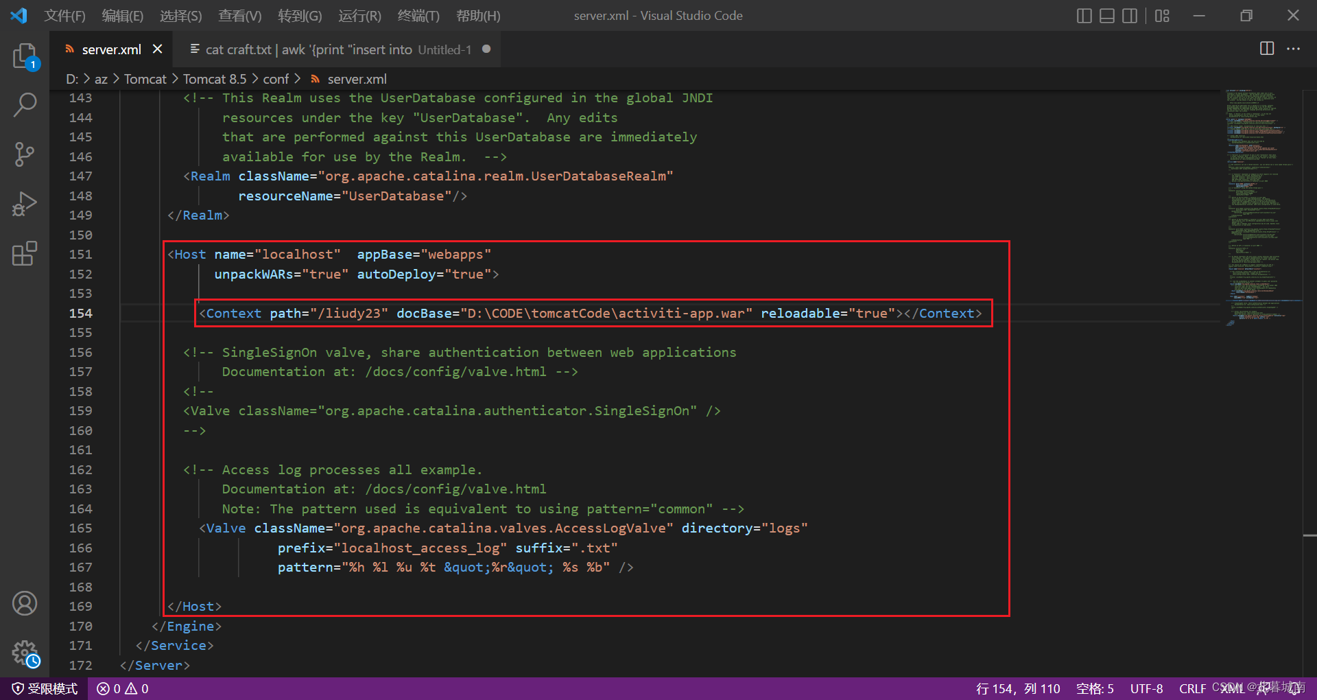 tomcat部署activiti-app及流程图创建_activiti-app.war-CSDN博客