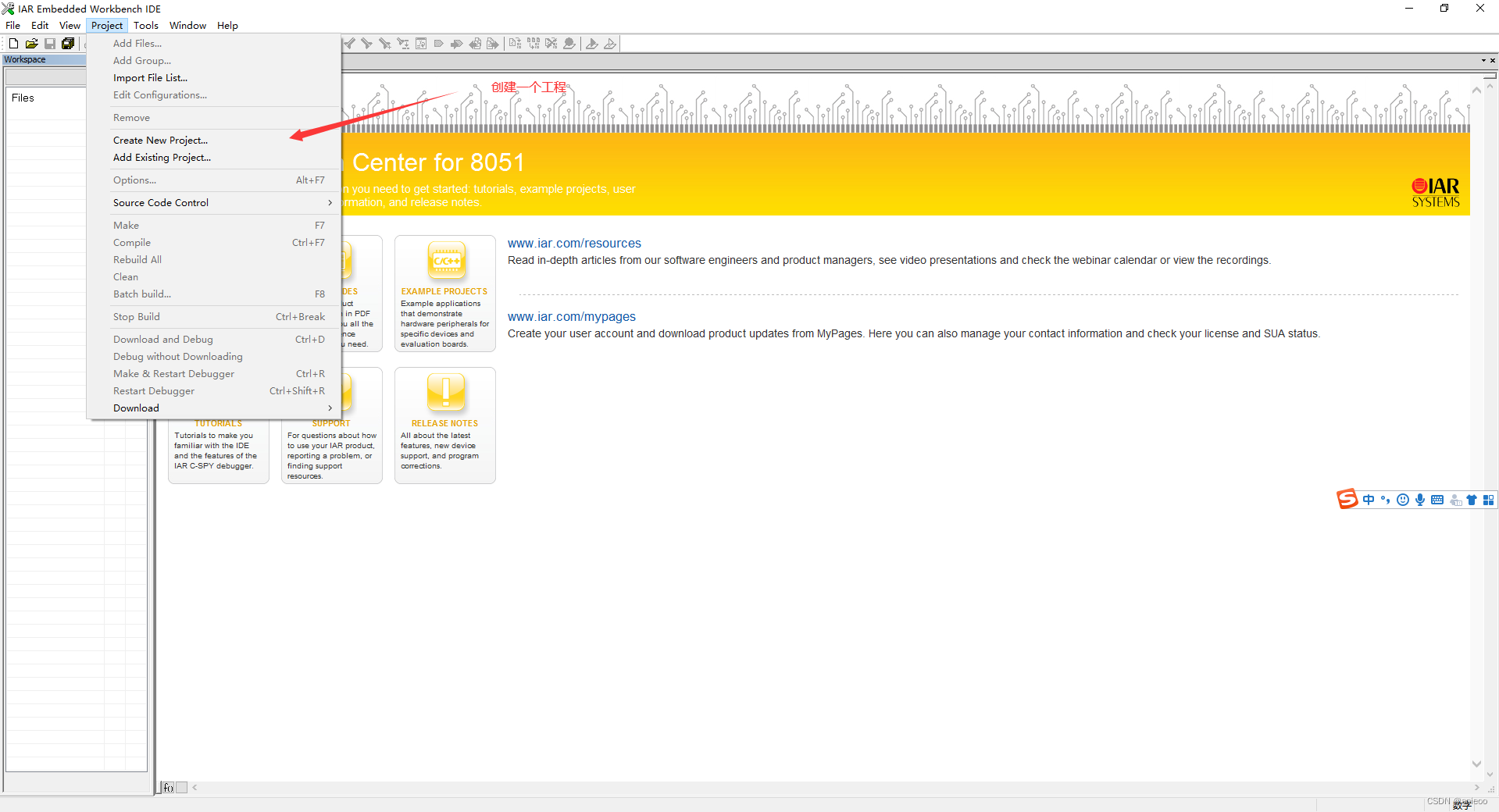 CC2530开发环境搭建IAR_如何在keil搭建cc2530开发环境-CSDN博客